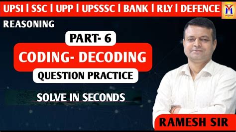 Coding Decoding Lec 6 Upsi Ssc Cgl By Ramesh Sir Mission Institute
