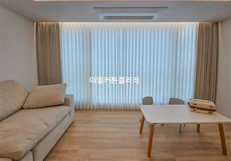 광주커튼 항균 나비주름 거실커튼 형상기억커텐 수완로 수완대주피오레6차 스타일링 양동복개상가커텐블라인드 전문점에서 방문 실측 견적