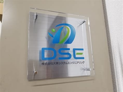 アクリル看板 2重マグネットタイプ セリザワレタリング