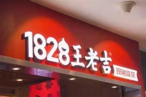 王老吉开实体店了，一杯茶饮料要24元，你们买吗？
