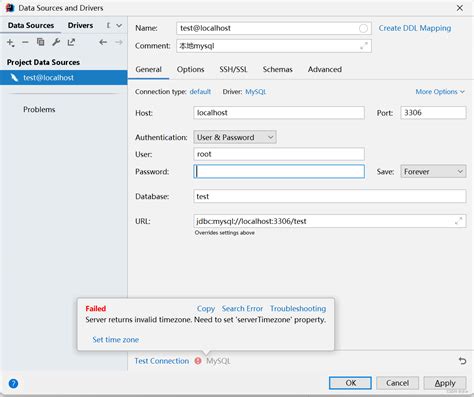 【idea】 解决在idea中连接 mysql8 0，驱动无法下载问题 idea下载mysql驱动失败 csdn博客