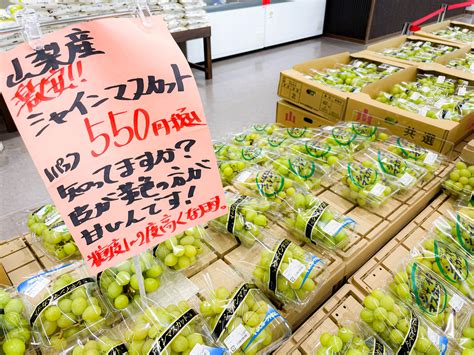 【小牧市】激安商品に驚きの連続！野菜やフルーツのアウトレット『ベジブル小牧店』で早速お買い物に行ってきました！ 号外net 小牧市・犬山市