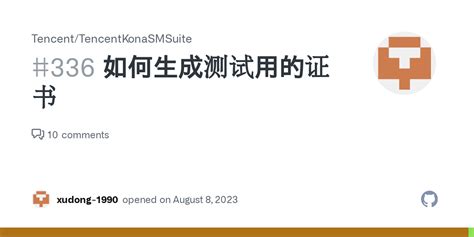 如何生成测试用的证书 · Issue 336 · Tencenttencentkonasmsuite · Github