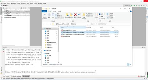Mysql毕业设计选题项目报告 Csdn文库