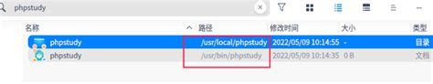 php集成环境包PhpStudy及部署网站 chen 博客园
