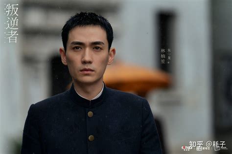 叛逆者，林楠笙 知乎