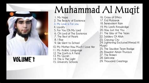 Nasyid Muhammad Al Muqit Volume 1 Youtube