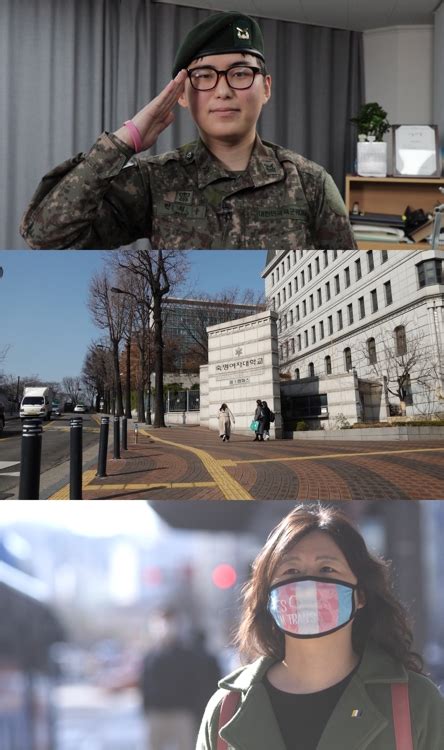 트랜스젠더에 가혹한 사회pd수첩 나는 트랜스젠더입니다 연합뉴스