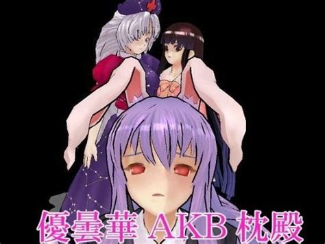 追加パッチsm15 2bパックはるこま Fanza同人