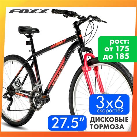 Велосипед, Foxx Aztec D 27.5 - купить по выгодной цене в интернет ...