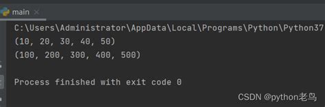 Python