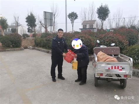 【春节我在岗】耄耋老人重要物品遗失 鱼台警方快速找回暖人心公交公司住院家人