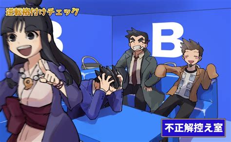 Phoenix Wright Maya Fey Dick Gumshoe And Larry Butz Ace Attorney