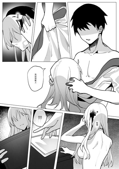 Shadow校園編（前篇） Page 12 Nhentai Hentai Doujinshi And Manga