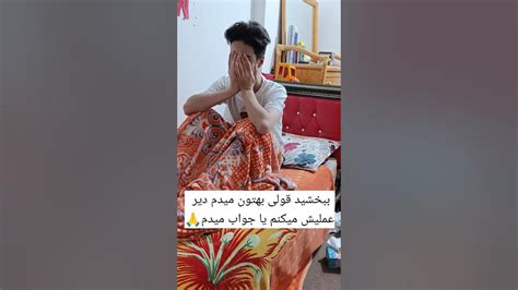 دلستر چه طعمی ترجیح می دی 🥲 Youtube
