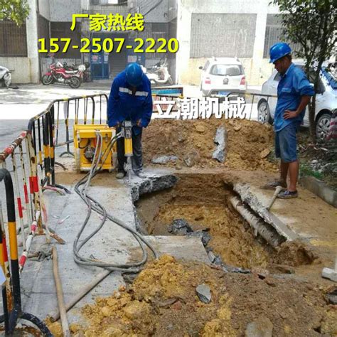 厂家现货供应大功率液压破碎镐 手持式液压油镐 破碎混凝土炮头 阿里巴巴
