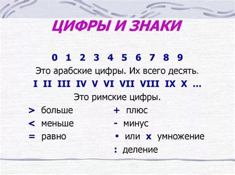 правила по математике с 1 по 4 класс в таблицах распечатать 6 тыс изображений найдено в Яндекс