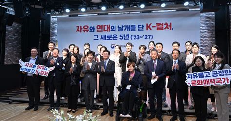 문체부 한국형 Ai 언어모델 개발제2차 문화진흥 기본계획 발표