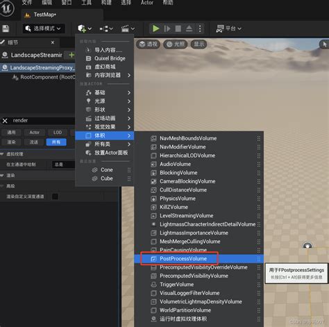 【ue 模型描边】ue5给模型描边 附带多个后处理解决方案ue5 描边 Csdn博客