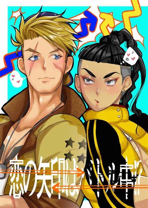 同人誌 040031182561 ぽんこつ×ぼっくす ぽんてや 恋の矢印はバトル中！？ 快打旋風 露天市集 全台最大的網路購物市集
