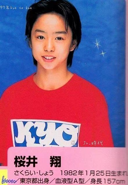 「sho」おしゃれまとめの人気アイデア｜pinterest｜justina Cheng 櫻井翔 翔 櫻井