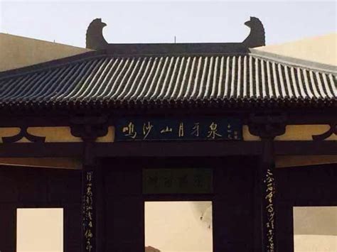沙漠第一泉甘肅省敦煌市月牙泉 每日頭條