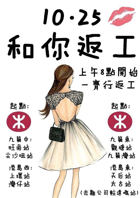 加泰要既係獨立 我地要既係五大訴求 Lihkg 討論區