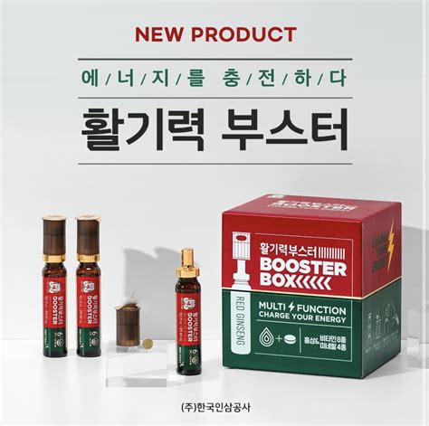 Kgc인삼공사