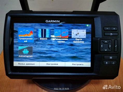 Эхолот Garmin Striker Plus 7sv и датчик gt52hw-TM купить в Москве ...