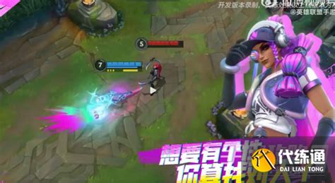 《英雄联盟手游》涂鸦小队皮肤上线时间介绍
