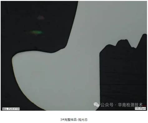 汽车螺栓氢脆断裂失效分析：深度解析氢脆断裂与解决方案 知乎