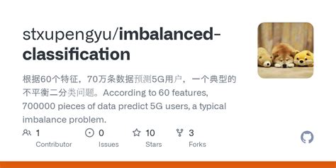 GitHub stxupengyu imbalanced classification 根据 个特征 万条数据预测 G用户