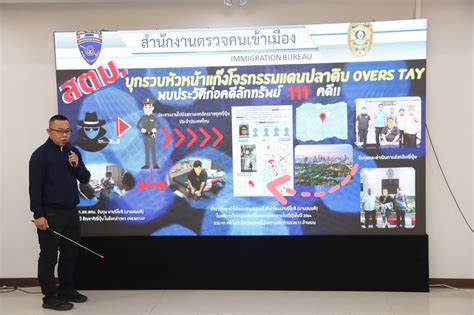 オーバーステイで逮捕された日本人の男（43歳）は窃盗団リーダー、バンコクに潜伏 タイランドハイパーリンクス：thai Hyper