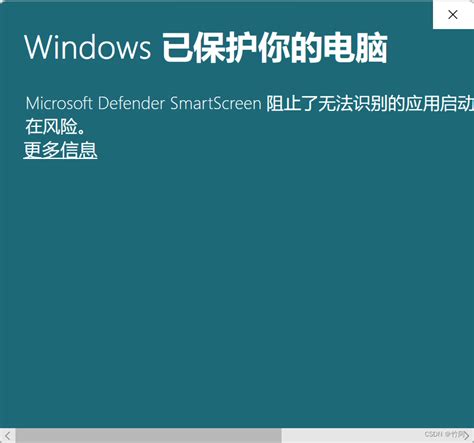 Stc Isp V692o下载后不能使用问题，打开系统警告。stc Isp打不开 Csdn博客