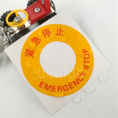 推荐电气急停标识标牌紧急停止按钮开关标签设备标识贴纸 El K063 虎窝淘