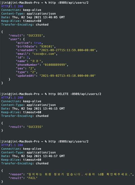 [spring data jpa tutorial] 7 jpa crud 2 회원수정 삭제 api 만들기