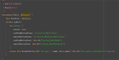 vue resource element upload上传（遇到formdata总是变为object格式） 饭米雪 博客园