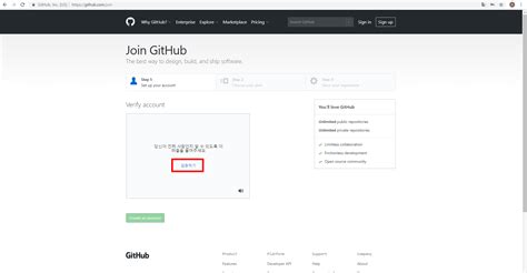 Github란 And 계정 생성 Git