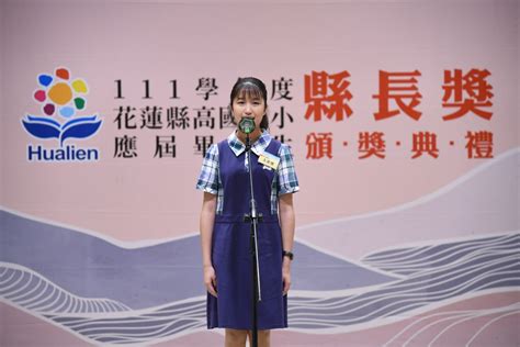 111學年度國小應屆畢業生縣長獎頒獎典禮登場 台灣即新聞