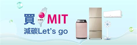 Mit
