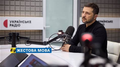 [жестова мова] Інтервю Володимира Зеленського Українському радіо Youtube