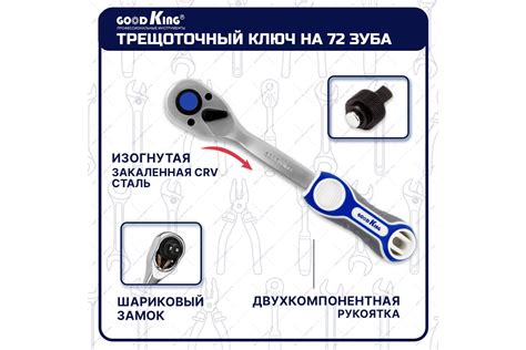 Набор инструментов для автомобиля GOODKING 148 предметов M-10148 ...