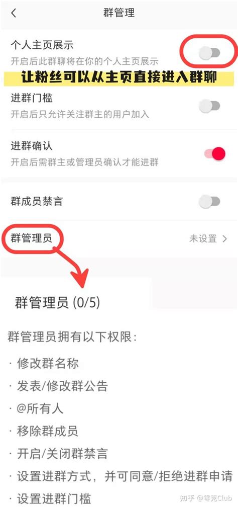 小红书群聊功能又上线教你快速实现一人一群 知乎