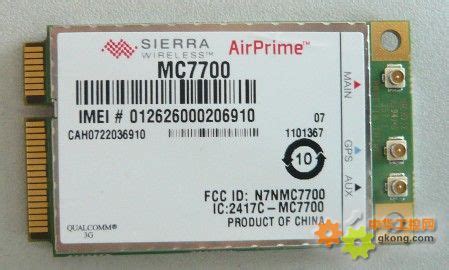 MC系列原装MC7700无线通讯通信模块4G模块 sierra wireless MC系列原装MC77 4G模块 LTE模块
