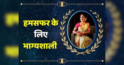 Numerology If You Get Company Of Girl With Radix Number 1 Then Your Luck Opens Up Numerology