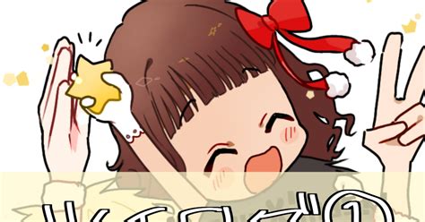 今日からマ王 まるマログ1 ふぁのマンガ ロイファミ ロイカプ ヴォルフラム Pixiv