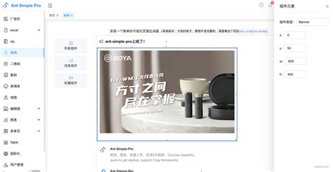 这几款基于vue3和vite的开箱即用的中后台管理模版让你yyds 知乎