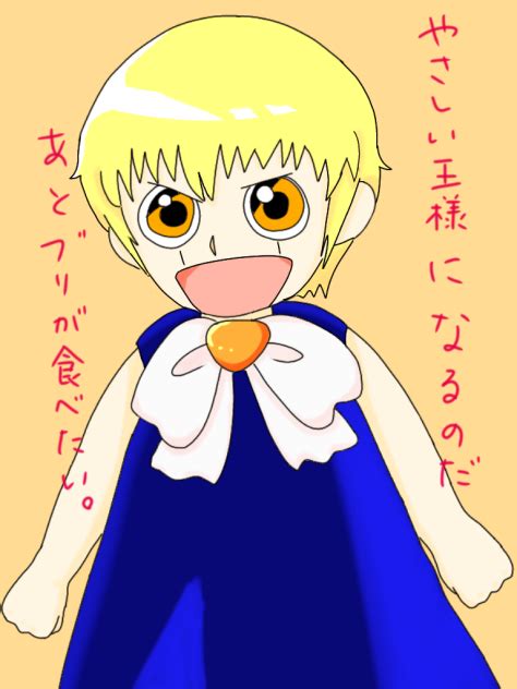 金色のガッシュ Ibispaint