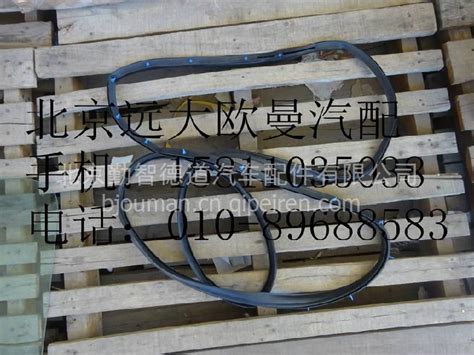 福田戴姆勒欧曼1B24961200044车门密封条右1B24961200044图片高清大图 汽配人网