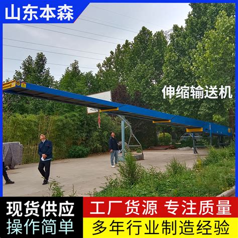 平台升降式皮带伸缩输送机 百修网